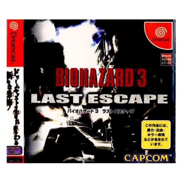 【発売日：2000年11月16日】【必ずご確認ください】・こちらはパッケージや説明書などが「痛んでいる」もしくは「ない」商品です。(付属品はございます。)・DLコードやシリアル番号等の保証は一切ございません。・ディスク・カードには使用に支障...