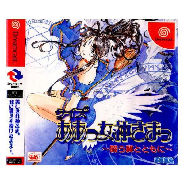 【発売日：2000年11月30日】【必ずご確認ください】・こちらはパッケージや説明書などが「痛んでいる」もしくは「ない」商品です。(付属品はございます。)・DLコードやシリアル番号等の保証は一切ございません。・ディスク・カードには使用に支障...