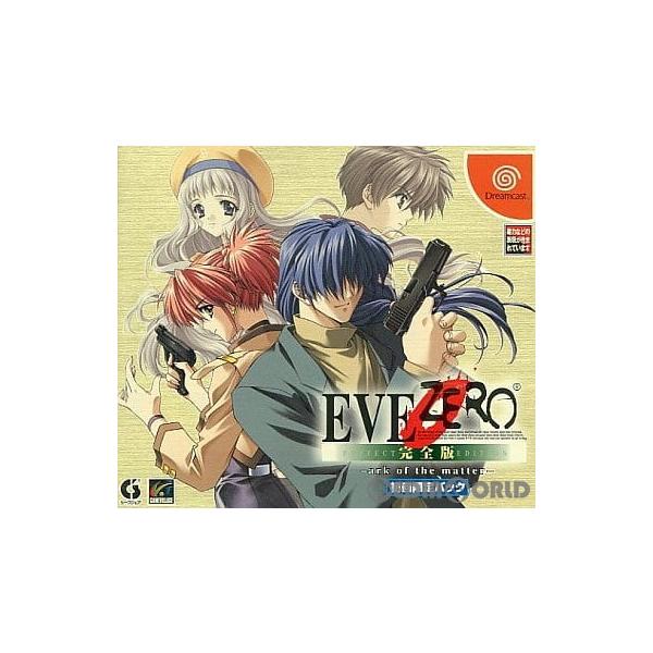 【発売日：2001年03月22日】【必ずご確認ください】・こちらはパッケージや説明書などが「痛んでいる」もしくは「ない」商品です。(付属品はございます。)・DLコードやシリアル番号等の保証は一切ございません。・ディスク・カードには使用に支障...
