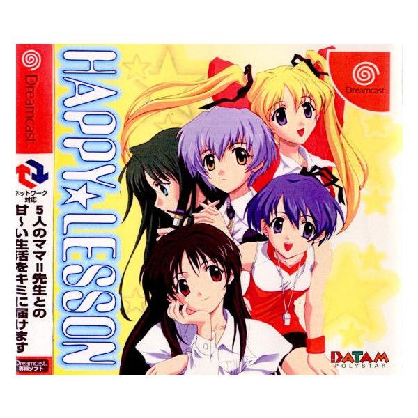 【発売日：2001年04月26日】【必ずご確認ください】・こちらはパッケージや説明書などが「痛んでいる」もしくは「ない」商品です。(付属品はございます。)・DLコードやシリアル番号等の保証は一切ございません。・ディスク・カードには使用に支障...