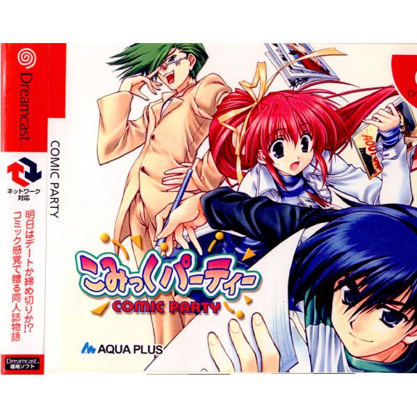 【発売日：2001年08月09日】【必ずご確認ください】・こちらはパッケージや説明書などが「痛んでいる」もしくは「ない」商品です。(付属品はございます。)・DLコードやシリアル番号等の保証は一切ございません。・ディスク・カードには使用に支障...