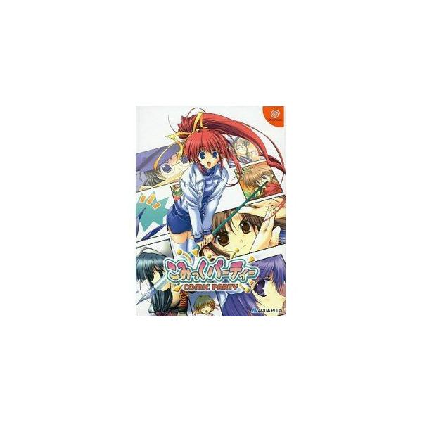 【発売日：2001年08月09日】【必ずご確認ください】・こちらはパッケージや説明書などが「痛んでいる」もしくは「ない」商品です。(付属品はございます。)・DLコードやシリアル番号等の保証は一切ございません。・ディスク・カードには使用に支障...