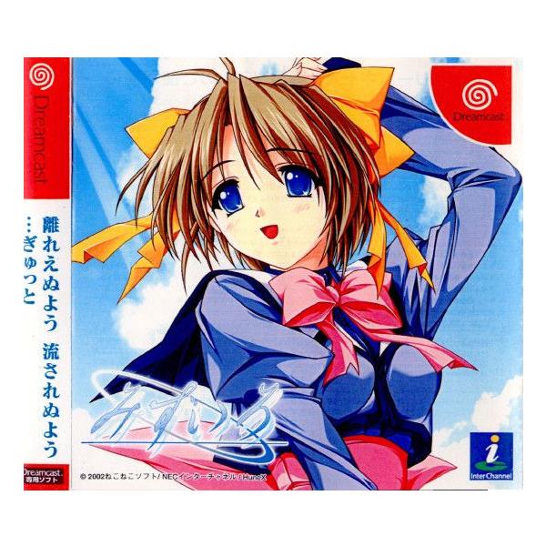 【発売日：2002年03月07日】【必ずご確認ください】・こちらはパッケージや説明書などが「痛んでいる」もしくは「ない」商品です。(付属品はございます。)・DLコードやシリアル番号等の保証は一切ございません。・ディスク・カードには使用に支障...