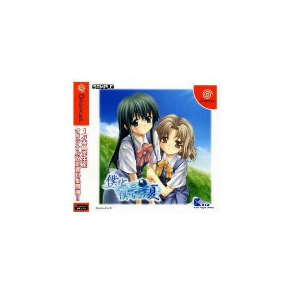 【発売日：2002年09月26日】【必ずご確認ください】・アンケートハガキ、オビ、チラシ、ページに記載のない特典などが欠品している場合がございます。・DLコードやシリアル番号等の保証は一切ございません。・ディスク・カードには使用に支障の無い...