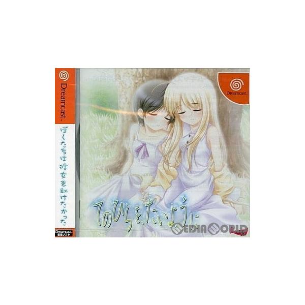【発売日：2004年03月25日】【必ずご確認ください】・こちらはパッケージや説明書などが「痛んでいる」もしくは「ない」商品です。(付属品はございます。)・DLコードやシリアル番号等の保証は一切ございません。・ディスク・カードには使用に支障...