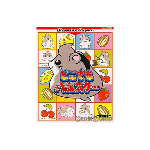 【発売日：2000年01月06日】【必ずご確認ください】・こちらは内容物の状態及び動作に問題のない中古商品となります。・外箱やパッケージに経年変化による軽度な擦れや、汚れ等がある場合がございます。・ディスク/カード/カセットには使用に支障の...