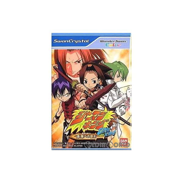 【発売日：2002年08月29日】【必ずご確認ください】・こちらは内容物の状態及び動作に問題のない中古商品となります。・外箱やパッケージに経年変化による軽度な擦れや、汚れ等がある場合がございます。・ディスク/カード/カセットには使用に支障の...