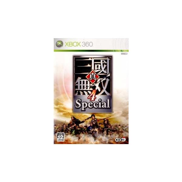 【発売日：2005年12月22日】【必ずご確認ください】・アンケートハガキ、オビ、チラシ、ページに記載のない特典などが欠品している場合がございます。・DLコードやシリアル番号等の保証は一切ございません。・ディスク・カードには使用に支障の無い...