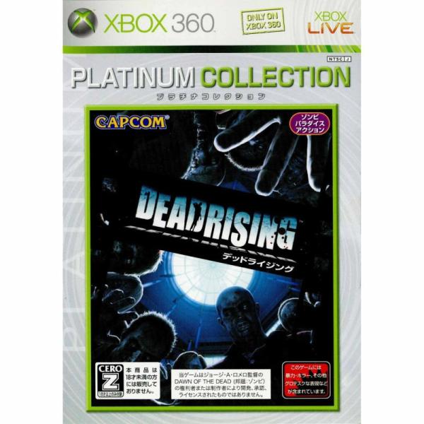 【発売日：2007年06月14日】■タイトル:デッドライジング(DEADRISING) Xbox360プラチナコレクション(92U-00006)■機種:エックスボックス360ソフト(Xbox360Game)■発売日:2010/3/11■メー...