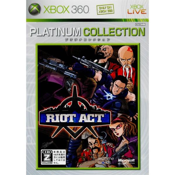 【発売日：2008年03月06日】■タイトル:ライオットアクト(RIOT ACT) Xbox360プラチナコレクション(9CP-00001)■機種:エックスボックス360ソフト(Xbox360Game)■発売日:2008/3/6■メーカー品...