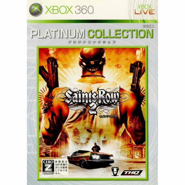【発売日：2010年06月10日】■タイトル:Saints Row 2(セインツ・ロウ2) Xbox360プラチナコレクション(MVC-00003)■機種:エックスボックス360ソフト(Xbox360Game)■発売日:2010/6/10■...