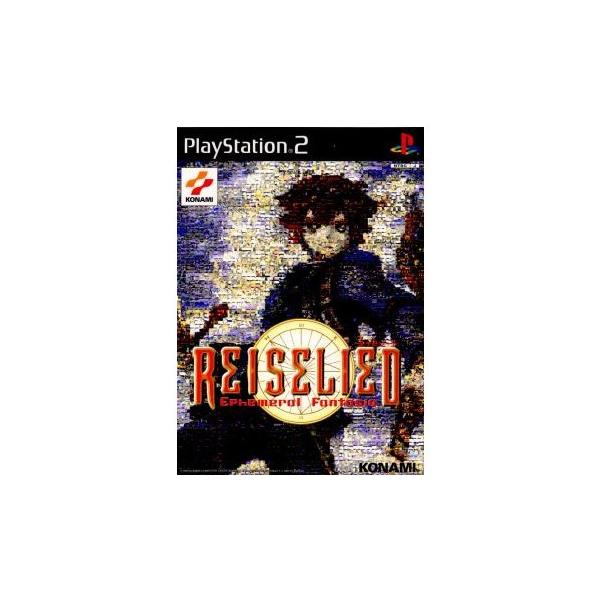 【発売日：2000年08月10日】■タイトル:ライゼリート 〜エフェメラルファンタジア〜(REISELIED Ephemeral Fantasia)■機種:プレイステーション2■発売日:2000/08/10■メーカー品番:SLPM-6500...