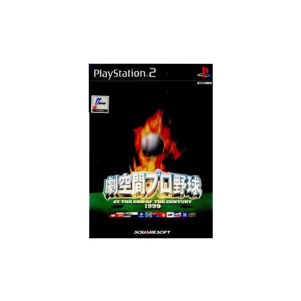 【発売日：2000年09月07日】■タイトル:劇空間プロ野球 AT THE END OF THE CENTURY 1999■機種:プレイステーション2■発売日:2000/09/07■メーカー品番:SLPS-20010■JAN/EAN:496...