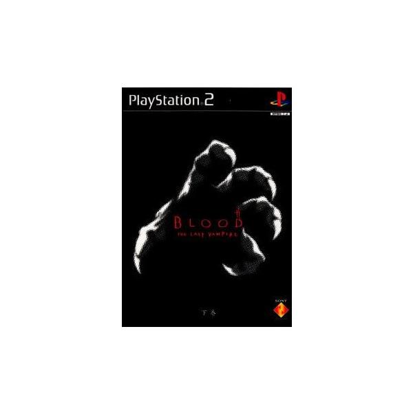 【発売日：2000年12月21日】■タイトル:BLOOD THE LAST VAMPIRE(ブラッド ザ ラスト ヴァンパイア) (下巻)■機種:プレイステーション2■発売日:2000/12/21■メーカー品番:SCPS-15008■JAN...