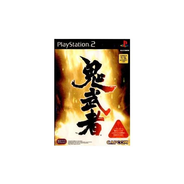 【発売日：2001年01月25日】■タイトル:鬼武者 ONIMUSHA■機種:プレイステーション2■発売日:2001/01/25■メーカー品番:SLPM-65010■JAN/EAN:4976219454735■メーカー：カプコン■ジャンル：...