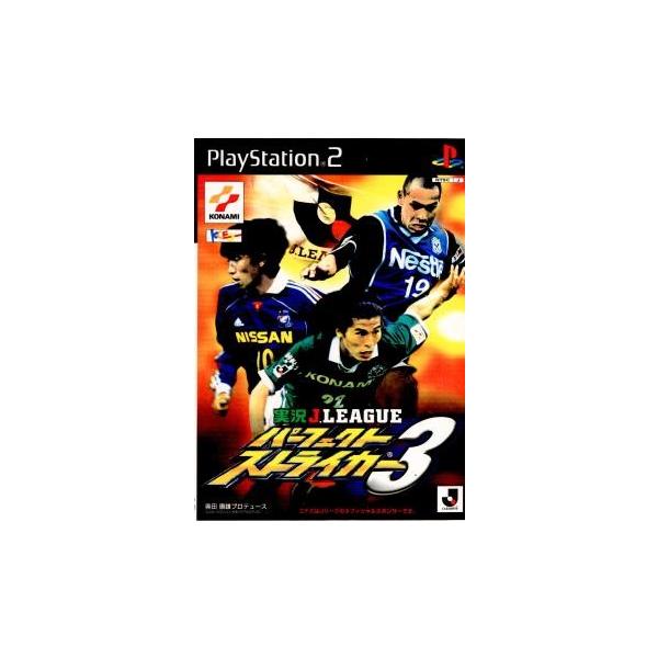 【発売日：2001年03月29日】■タイトル:実況Jリーグパーフェクトストライカー3■機種:プレイステーション2ソフト(PlayStation2Game)■発売日:2001/03/22■メーカー品番:SLPM-62045■JAN/EAN:4...