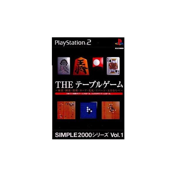 【発売日：2001年05月31日】■タイトル:SIMPLE2000シリーズ Vol.1 THE テーブルゲーム■機種:プレイステーション2■発売日:2001/05/31■メーカー品番:SLPM-62065■JAN/EAN:452782399...
