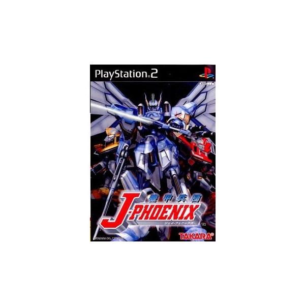 【発売日：2001年06月28日】■タイトル:機甲兵団 J-PHOENIX(ジェイフェニックス)■機種:プレイステーション2■発売日:2001/06/28■メーカー品番:SLPM-65033■JAN/EAN:4904880138326■メー...