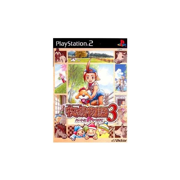 【発売日：2001年07月05日】■タイトル:牧場物語3 ハートに火をつけて■機種:プレイステーション2■発売日:2001/07/05■メーカー品番:SLPS-20104■JAN/EAN:4988110020872■メーカー：マーベラスイン...