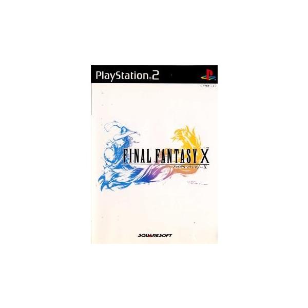 【発売日：2001年07月19日】■タイトル:ファイナルファンタジーX (Final Fantasy 10 / FF10)■機種:プレイステーション2■発売日:2001/07/19■メーカー品番:SLPS-25050■JAN/EAN:496...