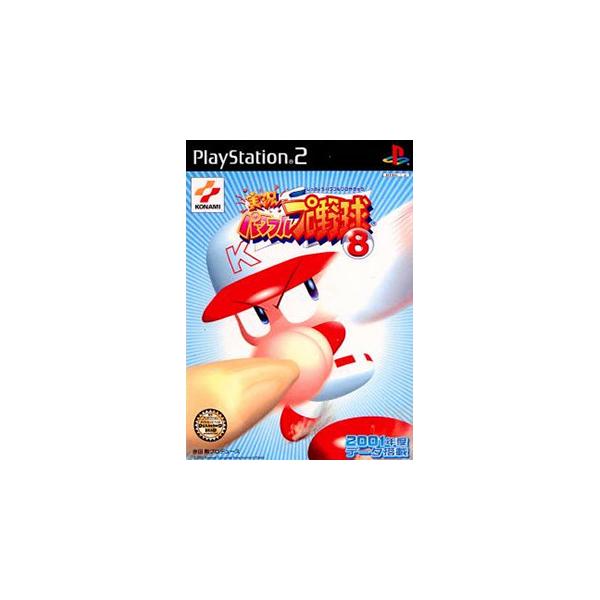 【発売日：2001年08月30日】■タイトル:実況パワフルプロ野球8■機種:プレイステーション2ソフト(PlayStation2Game)■発売日:2001/08/30■メーカー品番:SLPM-62071■JAN/EAN:454196400...
