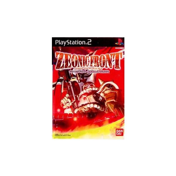 【発売日：2001年09月06日】■タイトル:ZEONIC FRONT(ジオニックフロント) 機動戦士ガンダム0079■機種:プレイステーション2ソフト(PlayStation2Game)■発売日:2001/09/06■メーカー品番:SLP...