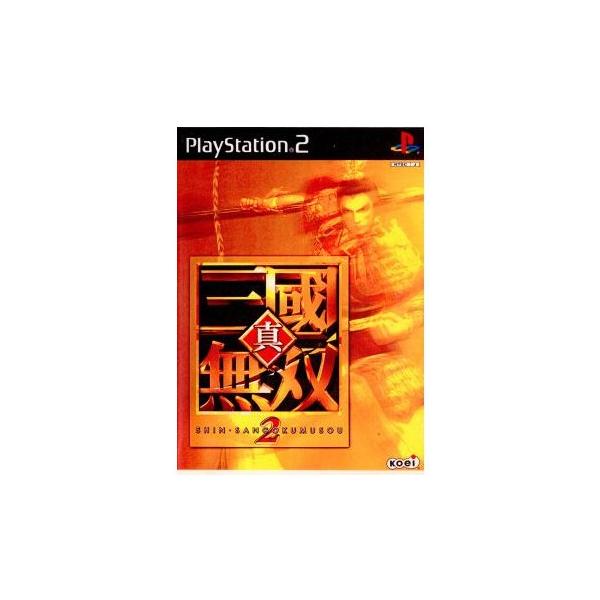 【発売日：2001年09月20日】■タイトル:真・三國無双2(真・三国無双2)■機種:プレイステーション2ソフト(PlayStation2Game)■発売日:2001/09/20■メーカー品番:SLPM-65053■JAN/EAN:4988...