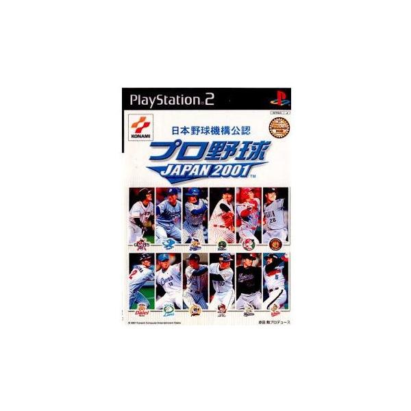 【発売日：2001年11月08日】■タイトル:プロ野球JAPAN2001(ジャパン2001)■機種:プレイステーション2ソフト(PlayStation2Game)■発売日:2001/11/08■メーカー品番:SLPM-62082■JAN/E...