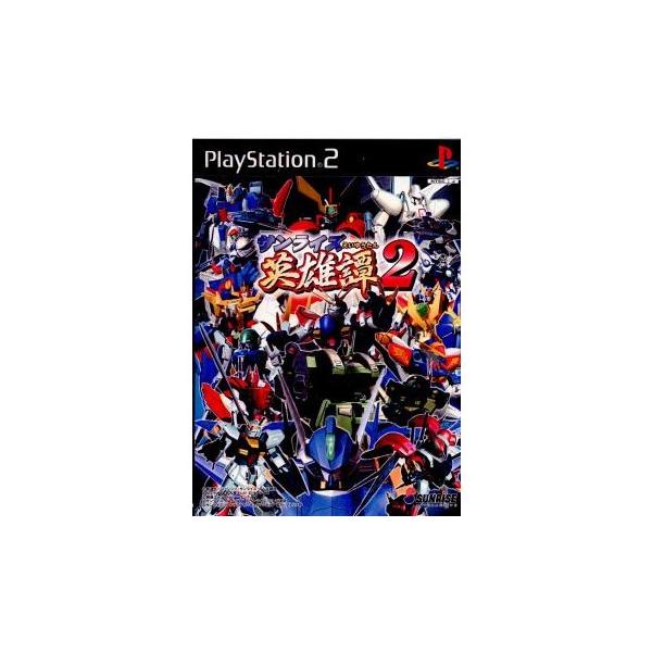 【発売日：2001年12月20日】■タイトル:サンライズ英雄譚2■機種:プレイステーション2ソフト(PlayStation2Game)■発売日:2001/12/31■メーカー品番:SLPS-25070■JAN/EAN:45265190002...