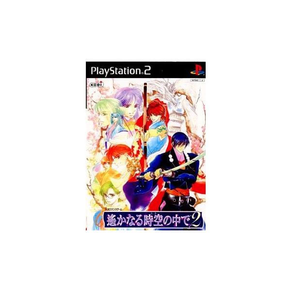 【発売日：2002年02月28日】■タイトル:遙かなる時空の中で2 プレミアムBOX(限定版)■機種:プレイステーション2ソフト(PlayStation2Game)■発売日:2002/02/28■メーカー品番:SLPM-65091■JAN/...