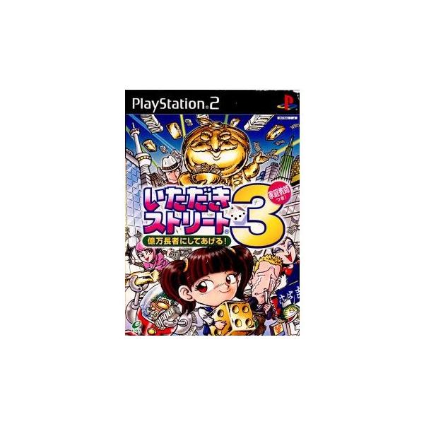 【発売日：2002年02月28日】■タイトル:いただきストリート3 億万長者にしてあげる! 〜家庭教師付き!〜■機種:プレイステーション2ソフト(PlayStation2Game)■発売日:2002/02/28■メーカー品番:SLPM-62...