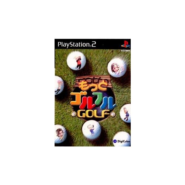 【発売日：2002年03月07日】■タイトル:もっとゴルフルGOLF■機種:プレイステーション2ソフト(PlayStation2Game)■発売日:2002/03/07■メーカー品番:SLPS-20183■JAN/EAN:451961290...