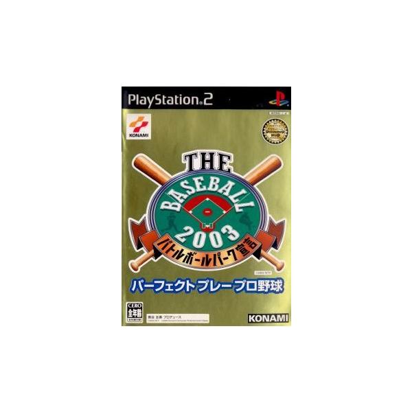 【発売日：2003年03月20日】■タイトル:THE BASEBALL2003 ザベースボール2003 バトルボールパーク宣言 パーフェクトプレープロ野球■機種:プレイステーション2ソフト(PlayStation2Game)■発売日:200...