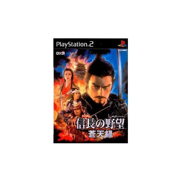 【発売日：2003年01月30日】■タイトル:信長の野望 蒼天録■機種:プレイステーション2ソフト(PlayStation2Game)■発売日:2003/01/30■メーカー品番:SLPM-62283■JAN/EAN:49886150180...