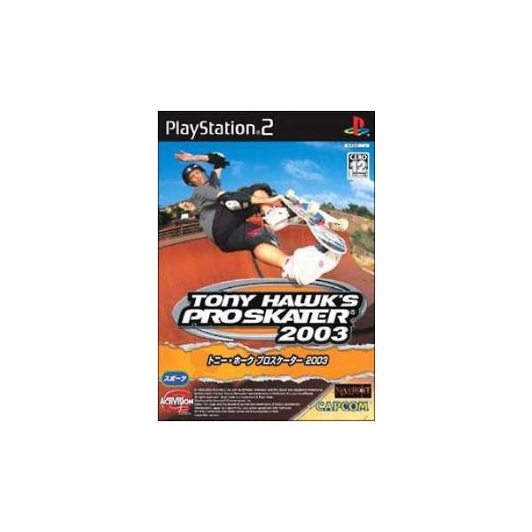【発売日：2004年05月27日】■タイトル:Tony Hawk's Pro Skater 2003(トニー・ホーク プロスケーター2003)■機種:プレイステーション2ソフト(PlayStation2Game)■発売日:2004/05/2...