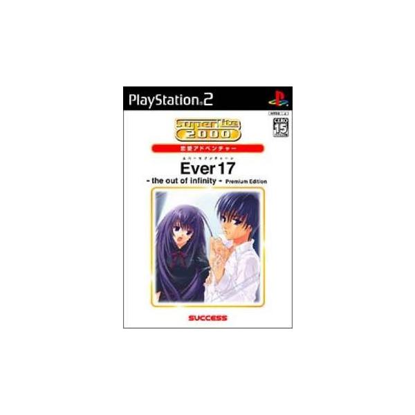 【発売日：2004年10月28日】■タイトル:SuperLite 2000 恋愛アドベンチャー Ever17 〜the out of infinity〜 Premium Edition(エバーセブンティーン ジ・アウト・オブ・インフィニティ...