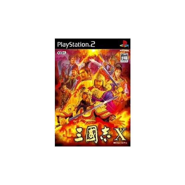【発売日：2005年03月10日】■タイトル:三國志X(三国志10)■機種:プレイステーション2ソフト(PlayStation2Game)■発売日:2005/03/10■メーカー品番:SLPM-65891■JAN/EAN:498861502...