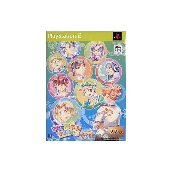 【発売日：2006年01月26日】■タイトル:乙女的恋革命★ラブレボ!!ラブレボックス 限定版■機種:プレイステーション2ソフト(PlayStation2Game)■発売日:2006/01/26■メーカー品番:SLPM-66237■JAN/...