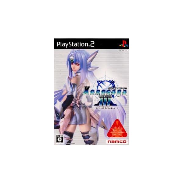 【発売日：2006年07月06日】■タイトル:ゼノサーガ エピソードIII(Xenosaga EPISODE 3) ツァラトゥストラはかく語りき■機種:プレイステーション2ソフト(PlayStation2Game)■発売日:2006/07/...