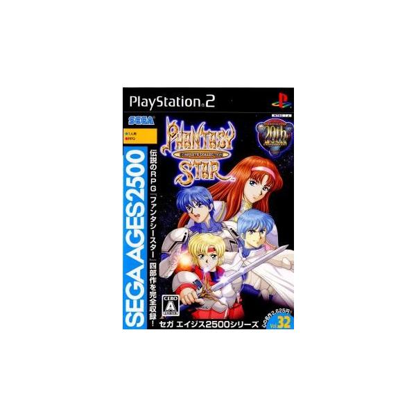 【発売日：2008年03月27日】【必ずご確認ください】・アンケートハガキ、オビ、チラシ、ページに記載のない特典などが欠品している場合がございます。・DLコードやシリアル番号等の保証は一切ございません。・ディスク・カードには使用に支障の無い...