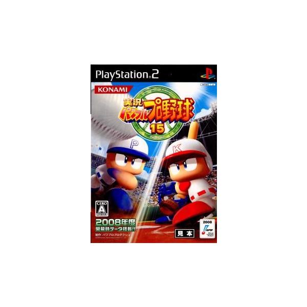 【発売日：2008年07月24日】■タイトル:実況パワフルプロ野球15■機種:プレイステーション2ソフト(PlayStation2Game)■発売日:2008/07/24■メーカー品番:SLPM-55024■JAN/EAN:49886021...