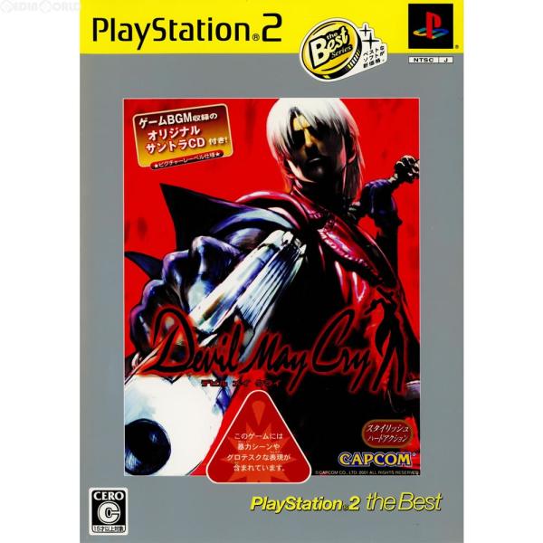 【発売日：2006年08月24日】■タイトル:Devil May Cry(デビル メイ クライ) PlayStation 2 the Best(SLPM-74230)■機種:プレイステーション2ソフト(PlayStation2Game)■発...