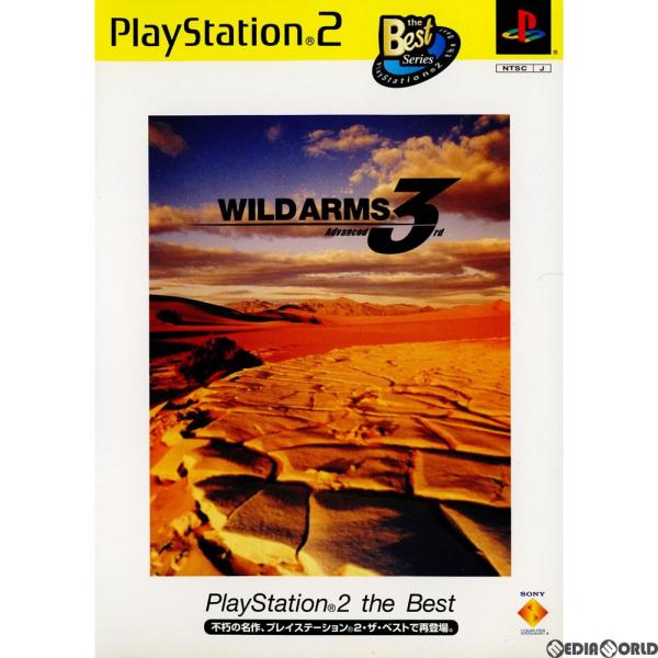 【発売日：2002年11月07日】■タイトル:WILD ARMS Advanced 3rd(ワイルドアームズ アドヴァンスドサード) PlayStation 2 the Best(SCPS-19205)■機種:プレイステーション2ソフト(P...