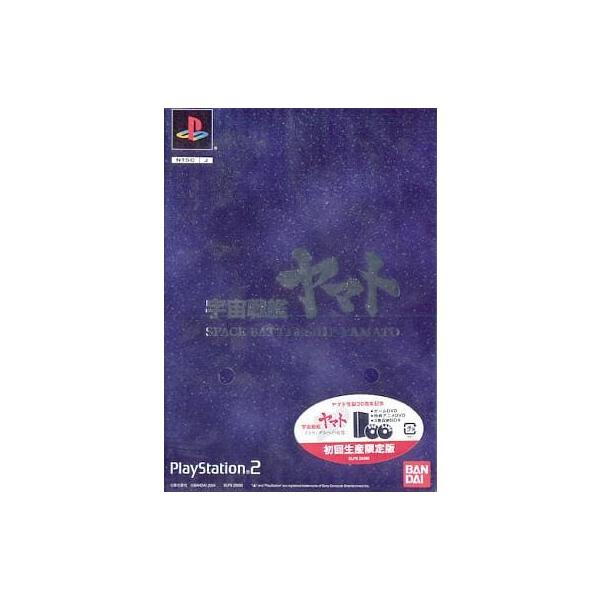 【発売日：2004年10月06日】【必ずご確認ください】・こちらは内容物の状態及び動作に問題のない中古商品となります。・外箱やパッケージに経年変化による軽度な擦れや、汚れ等がある場合がございます。・ディスク/カード/カセットには使用に支障の...