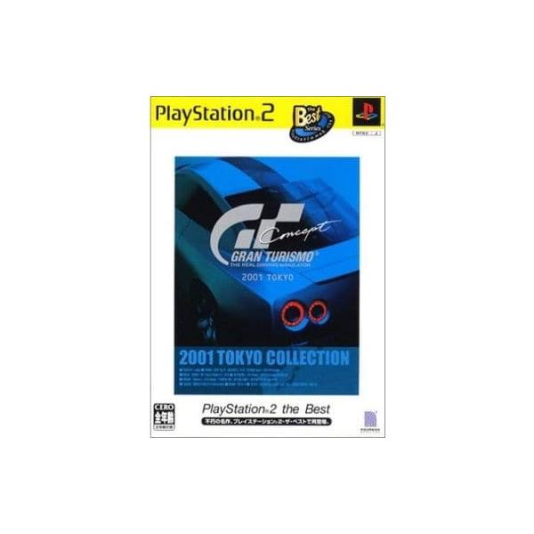 【発売日：2003年04月03日】【必ずご確認ください】・こちらは内容物の状態及び動作に問題のない中古商品となります。・外箱やパッケージに経年変化による軽度な擦れや、汚れ等がある場合がございます。・ディスク/カード/カセットには使用に支障の...