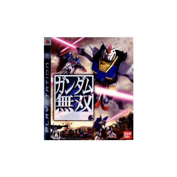 【発売日：2007年03月01日】■タイトル:ガンダム無双■機種:プレイステーション3ソフト(PlayStation3Game)■発売日:2007/03/01■メーカー品番:BLJM-60018■JAN/EAN:4582224491513■...