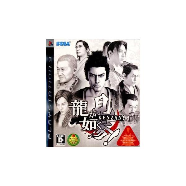 【発売日：2008年03月06日】■タイトル:龍が如く 見参!■機種:プレイステーション3ソフト(PlayStation3Game)■発売日:2008/03/06■メーカー品番:BLJM-60064■JAN/EAN:497436583511...