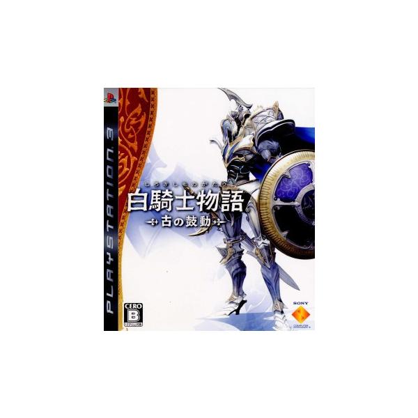 【発売日：2008年12月25日】■タイトル:白騎士物語 -古の鼓動-■機種:プレイステーション3ソフト(PlayStation3Game)■発売日:2008/12/25■メーカー品番:BCJS-30030■JAN/EAN:49488727...