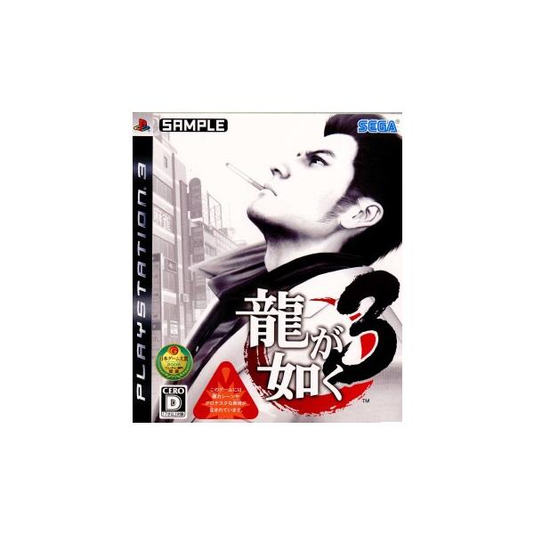 【発売日：2009年02月26日】■タイトル:龍が如く3■機種:プレイステーション3ソフト(PlayStation3Game)■発売日:2009/02/26■メーカー品番:BLJM-60132■JAN/EAN:4974365835347■メ...