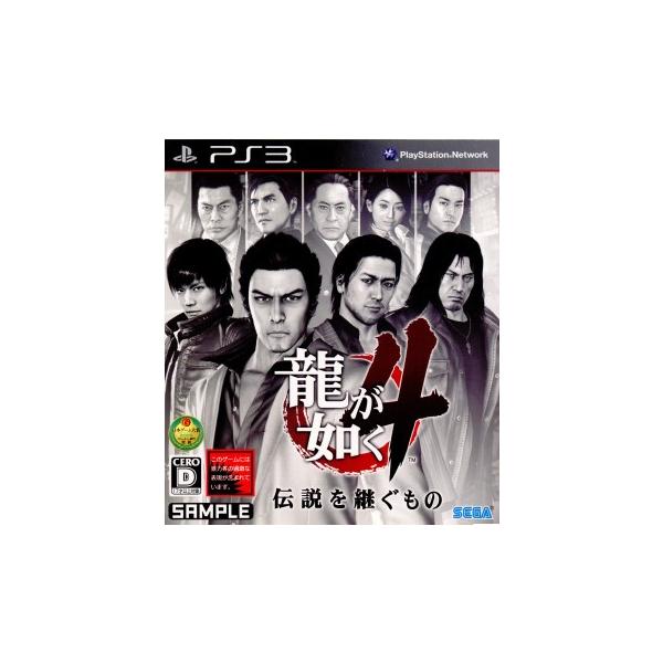 【発売日：2010年03月18日】■タイトル:龍が如く4 伝説を継ぐもの■機種:プレイステーション3ソフト(PlayStation3Game)■発売日:2010/03/18■メーカー品番:BLJM-60208■JAN/EAN:4974365...